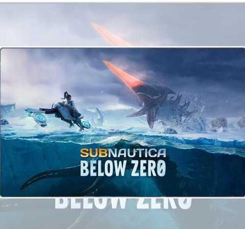 Subnautica: Below Zero PS4/PS5 RU