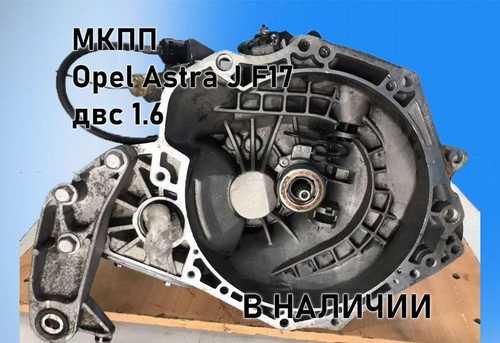 МКПП Opel Astra J 1.6 F17 3.94