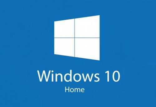Ключи Активации Windows 10 Home