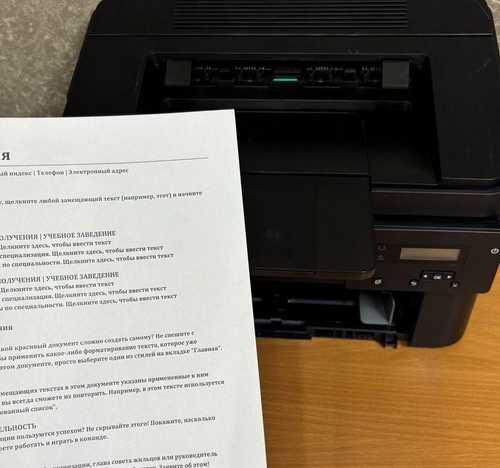 Маленький принтер HP LaserJet M201n CF283A