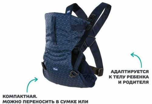 Эргорюкзак chicco easyfit