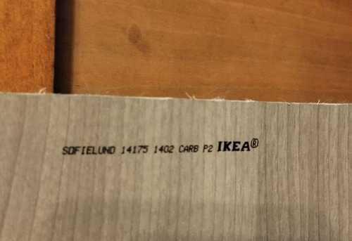 Sofielund IKEA доска дсп