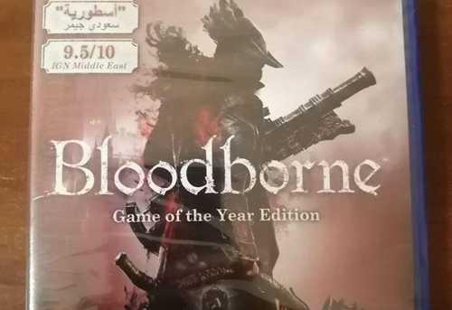 Bloodborne goty PS4 запечатанный