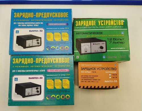 Зарядное устройство Вымпел 30