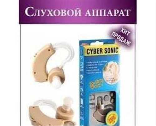 Слуховой аппарат "cyber sonic"