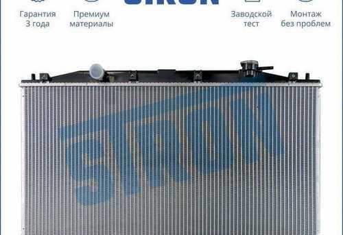 Радиатор двигателя Honda Accord 8 2.0-2.4