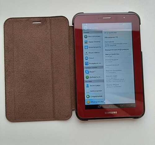 Samsung galaxy tab 2 7.0