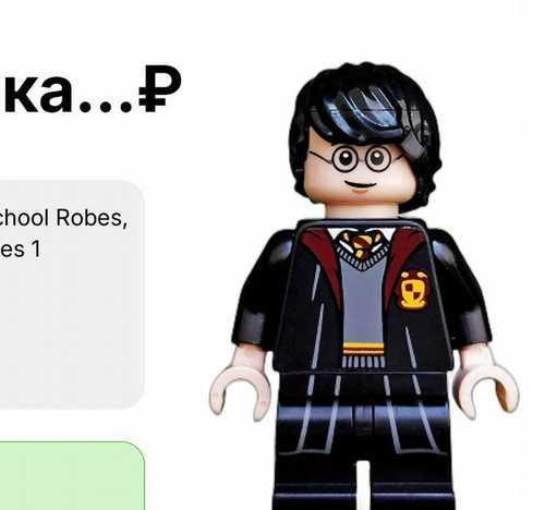 Фигурка Lego Collectible Minifigures colhp01 Harry Potter in School Robes, Harry Potter, Series 1