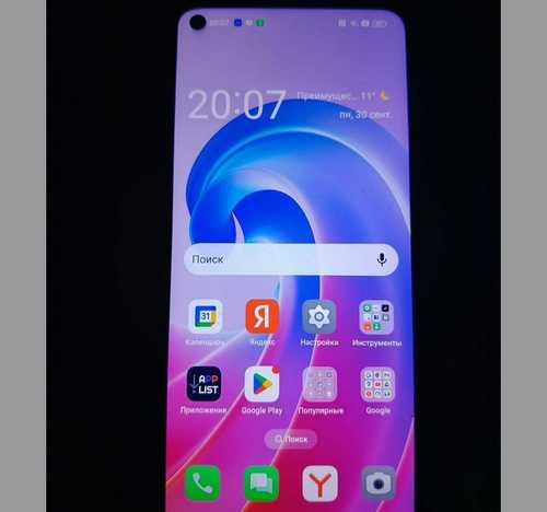 OPPO A96, 6/128 ГБ