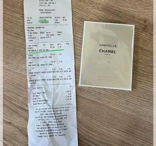 Chanel gabrielle 50ml