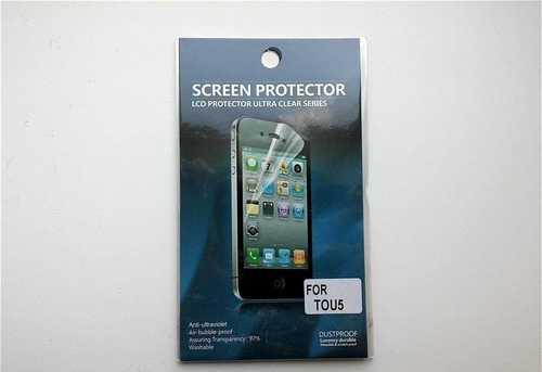 Защитная пленка для Apple iPod Touch 5G