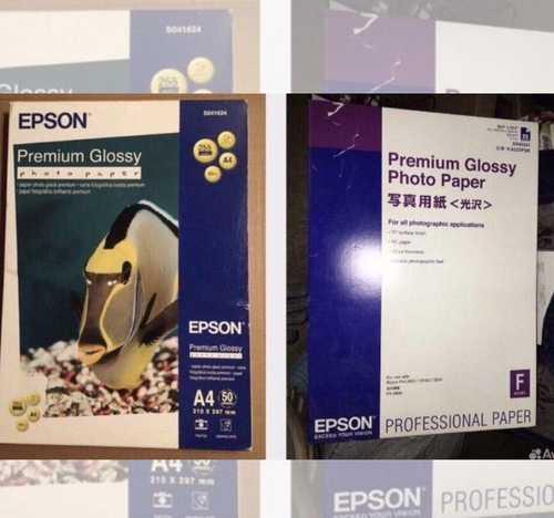 Фотобумага Epson A4 и А2 Glossy