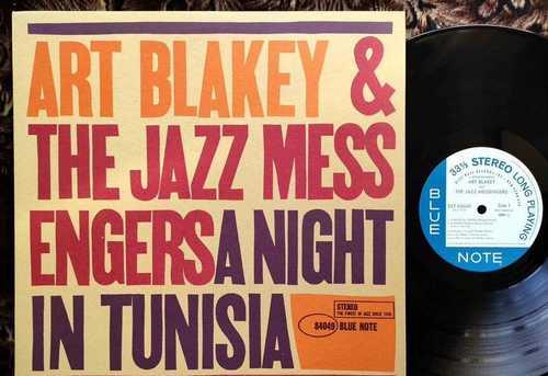 Art Blakey Jazz Messengers Night In Tunisia 1984 2