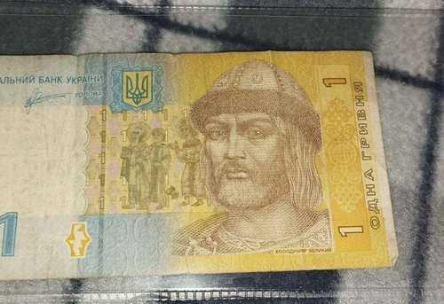 Разные банкноты и монеты России и Украины