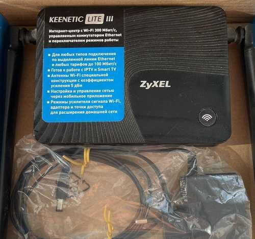 WiFi роутер Zyxel Keenetic Lite III