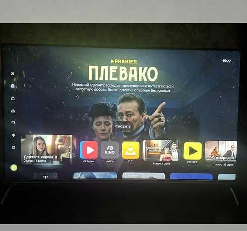 Телевизор SMART tv Алиса