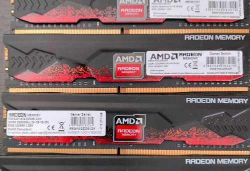 Оперативная память ddr4 16gb 3200