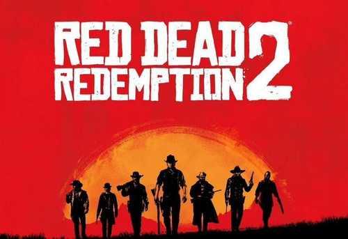 Red Dead Redemption 2на PS4 и PS5