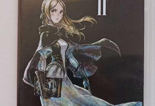 Bravely Default II для Nintendo Switch