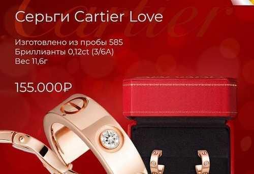 Серьги Cartier Love, золото, бриллианты