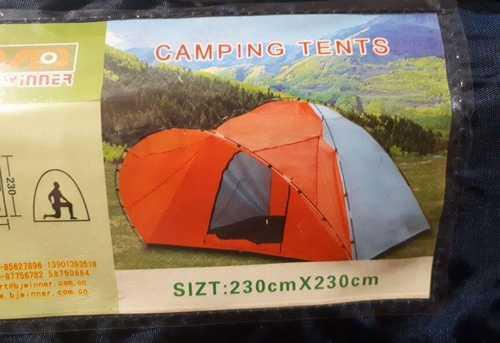 Палатка 230х230см на 3-4 человек с козырьком