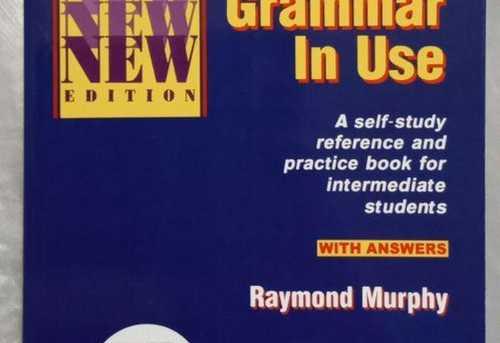English grammar in use второе издание
