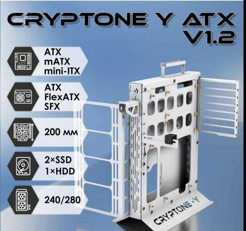 Игровой открытый корпус ATX Cryptone-Y