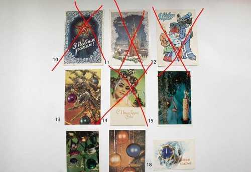 Новогодние советские открытки