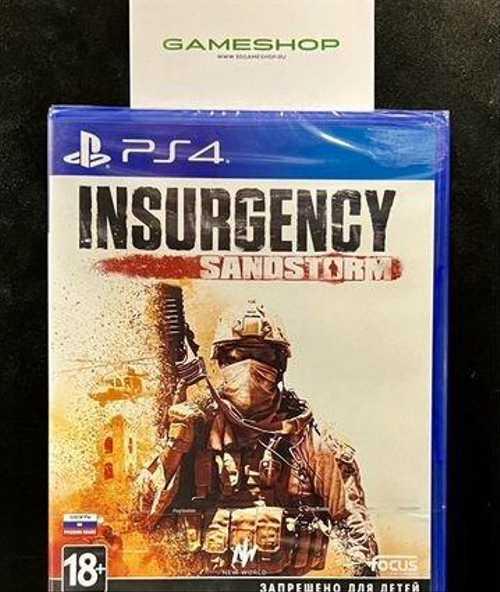 Insurgency Sandstorm PS4