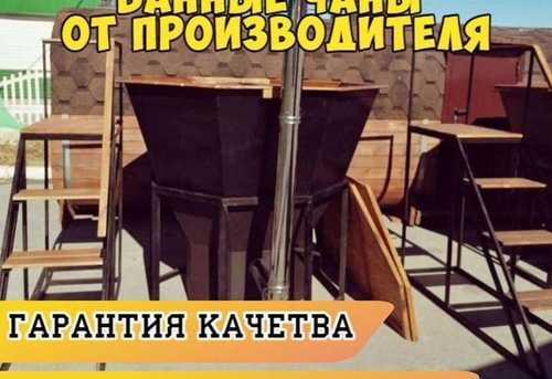 Банный чан