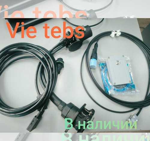 Диагностический комплект vie tebs