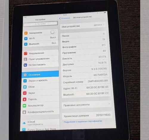 iPad 3 32gb