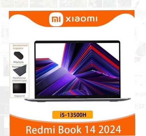 Xiaomi Redmi Book 14 2024 i5-13500H 16gb / 500gb