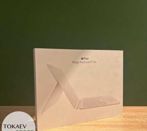 Apple Magic Keyboard Folio 10.9 White