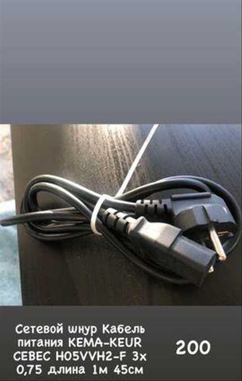 Usb кабель для принтера