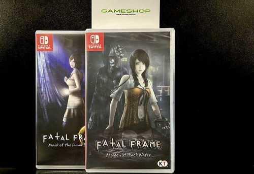 Fatal Frame Maiden of Black Water Switch