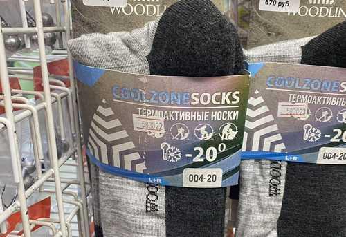 Термоноски Woodline Coolzone