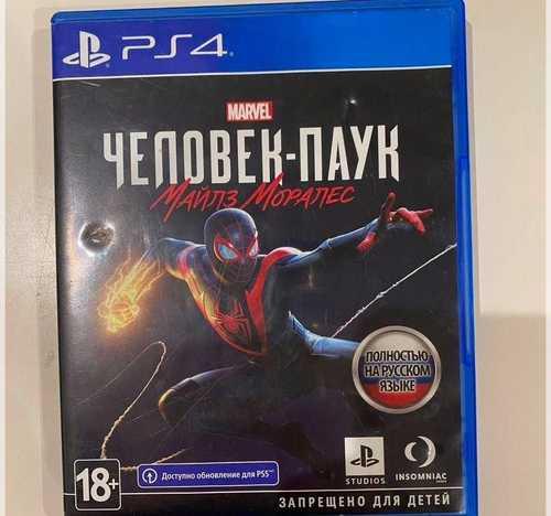 Диск PS4 человек паук Майлз Моралез