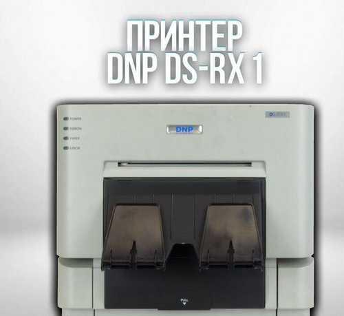 Принтер dnp ds-rx1