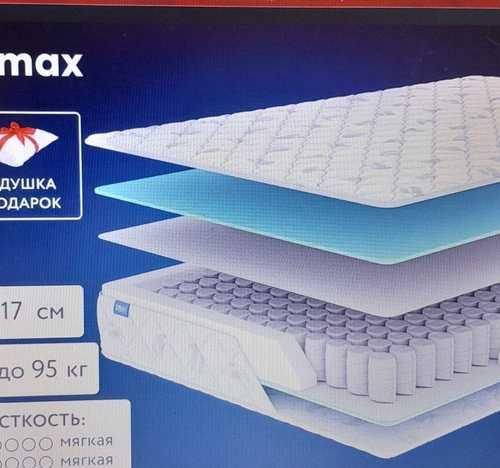 Матрас ортопедический новый