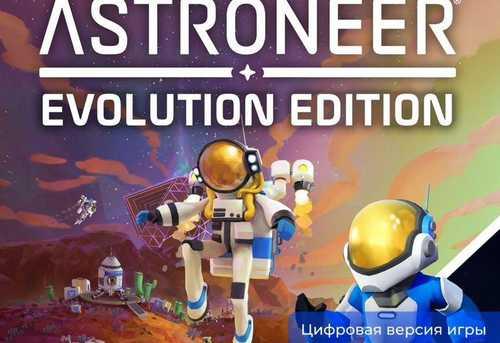 Astroneer - Evolution Edition (PS5 and PS4)