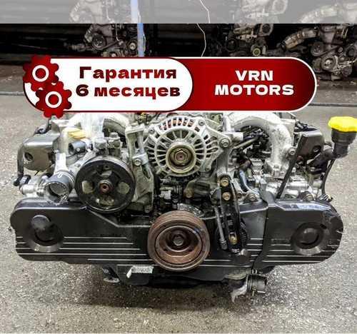 Двигатель EJ202 2.0 Subaru Forester, Legacy