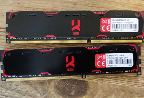 Goodram iridium DDR3 2*8GB 1600mhz