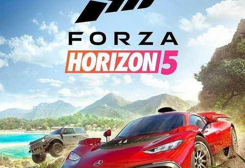 Forza horizon 5 подписка Xbox game pass