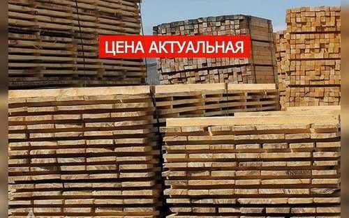 Доска обрешетка