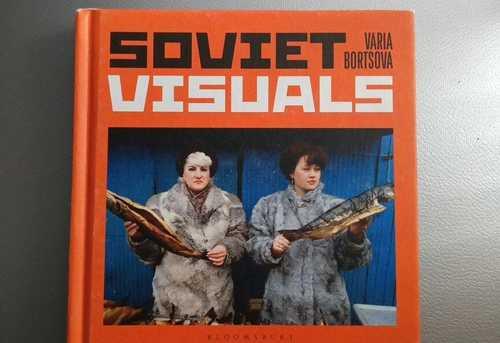 Книга альбом Varia Bortsova Soviet Visuals