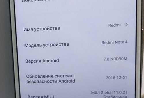 Мобильный телефон Xiaomi Redmi Note 4-2 арт*79408