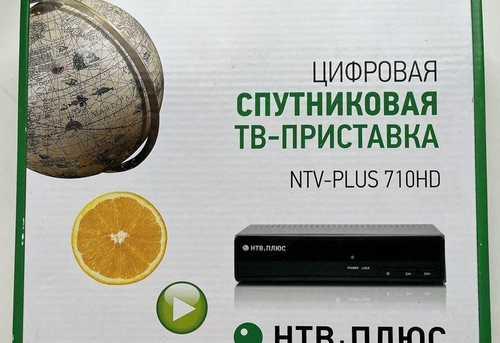 Цифровая спутниковая тв-приставка NTV-plus 710HD