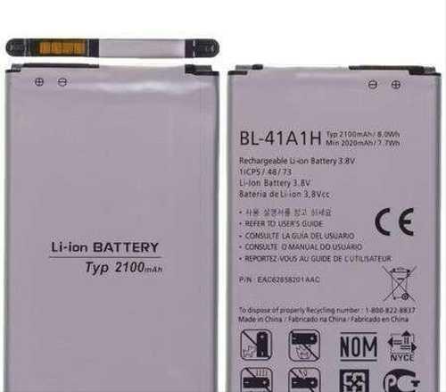 Аккумулятор BL-41A1H для телефона LG X Style