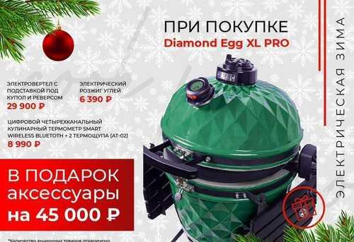 Керамический гриль Diamond Egg XL PRO Green